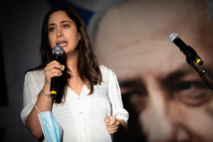 Le gouvernement américain contre le choix de May Golan au poste de ...