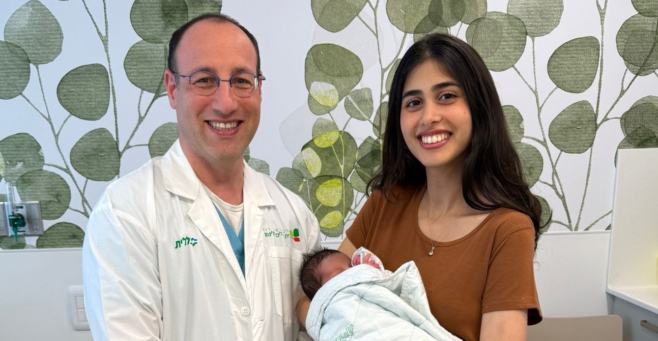 Beilinson: une opération inédite sauve la vie d'une femme enceinte et ...