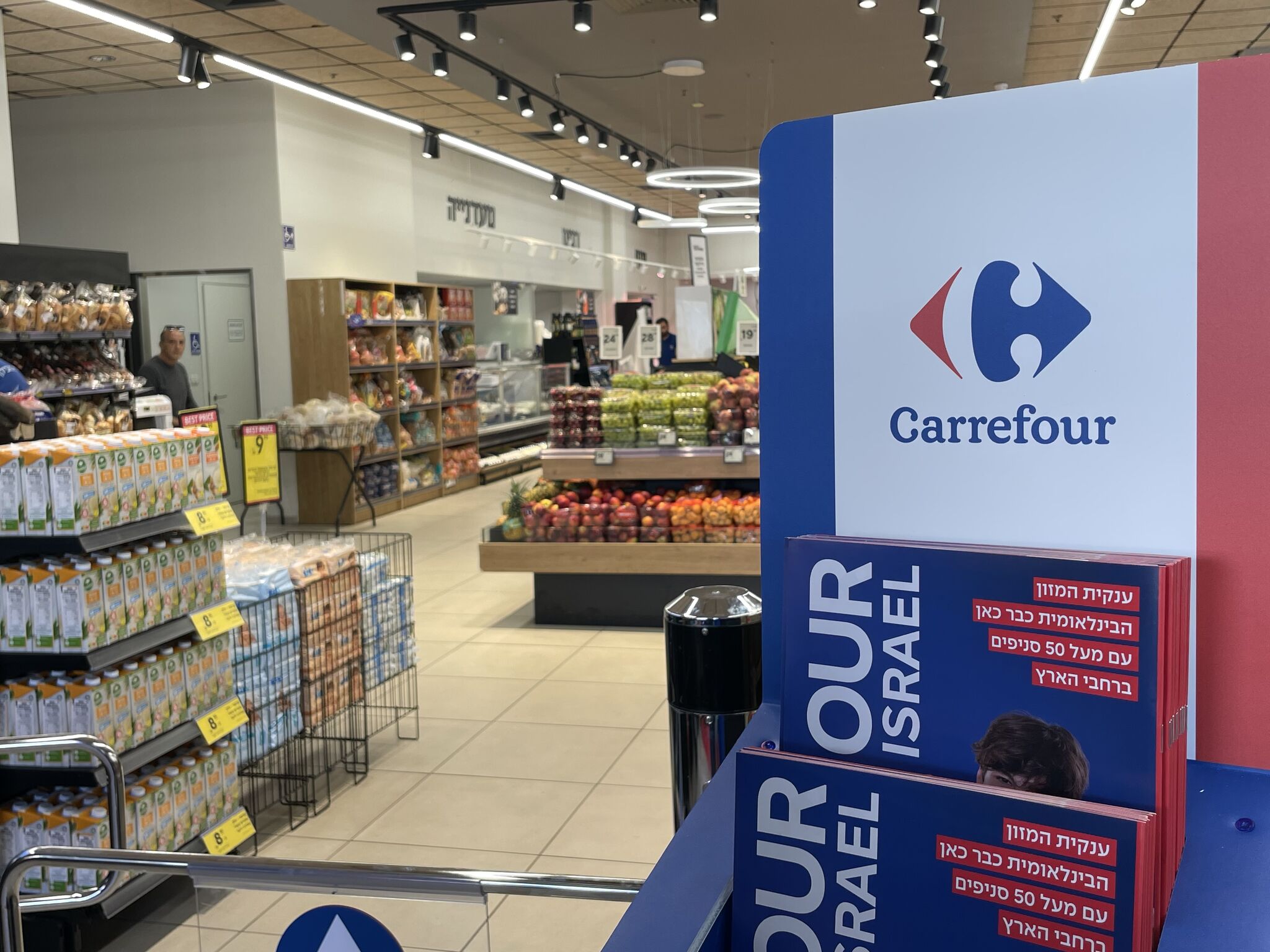 Carrefour s'étend en Israël