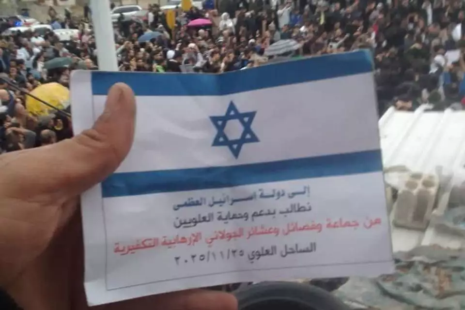 Du cœur de la protestation alaouite en Syrie, un message envoyé à Jérusalem