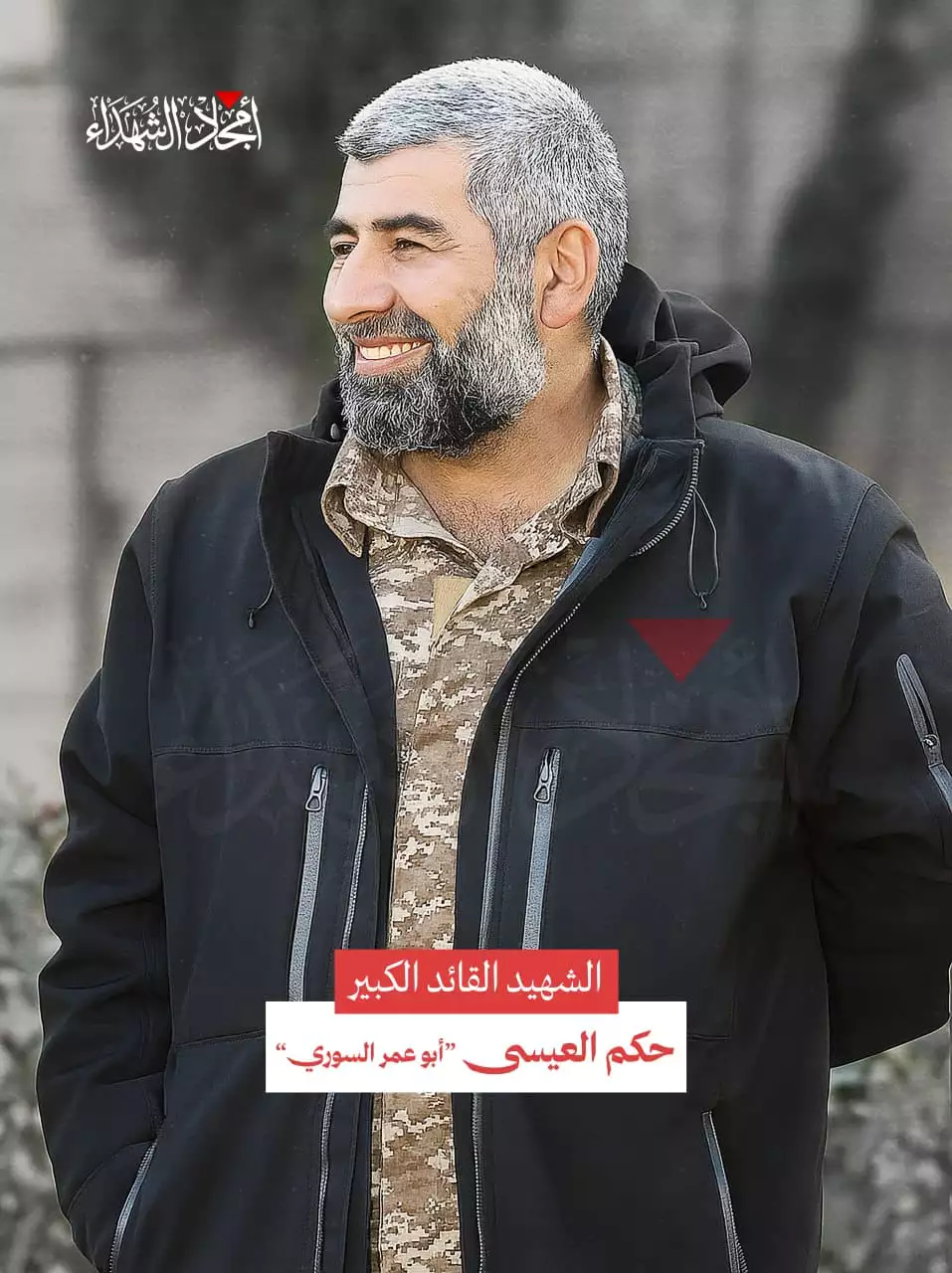 Gaza : Tsahal élimine Muhammad al-Issa, l'un des derniers hauts ...