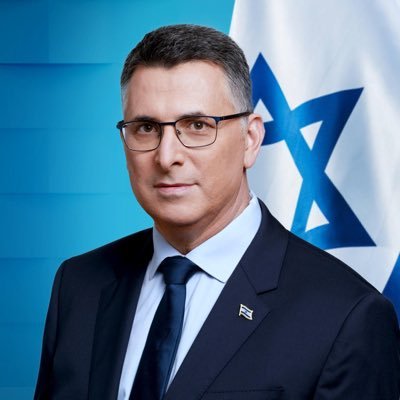 Gideon Sa'ar : Israël n'envisage pas d'annexion des zones de Judée ...