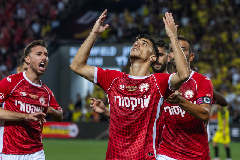 Hapoel Beer Sheva remporte la coupe d'Israël