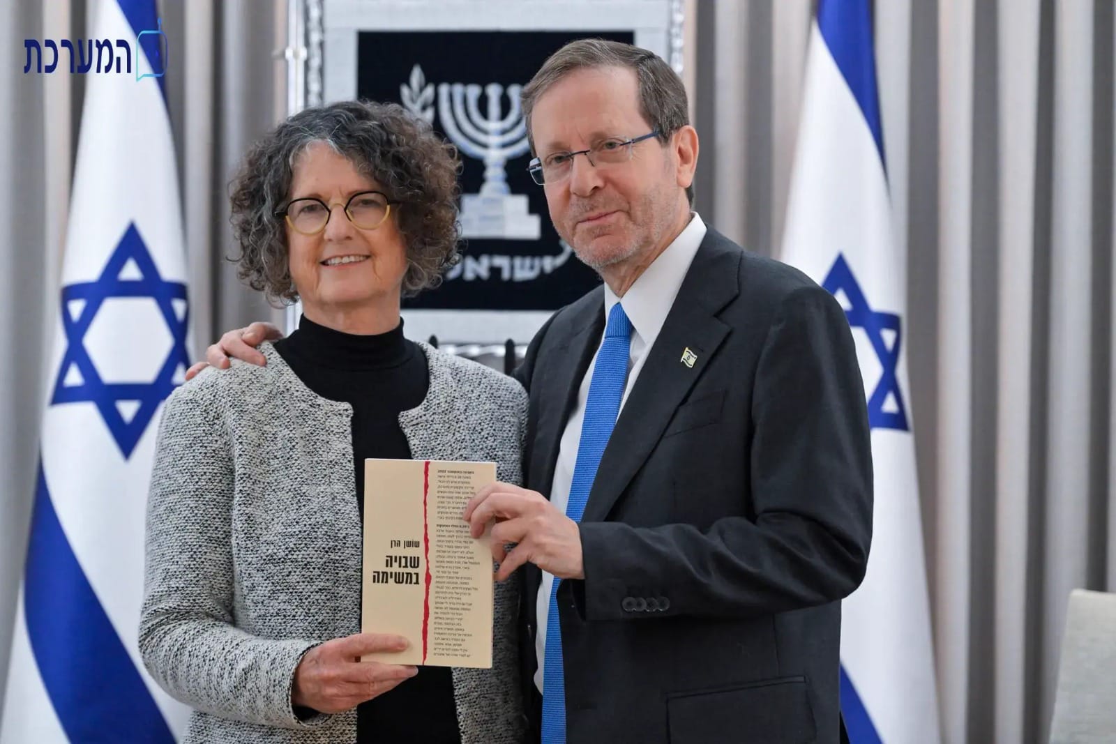 Isaac Herzog salue le témoignage de Shushan Haren, ex-otage du Hamas ...