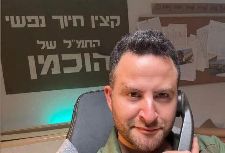 L'humoriste israélien Guy Hochman détenu à Toronto suite à une plainte ...